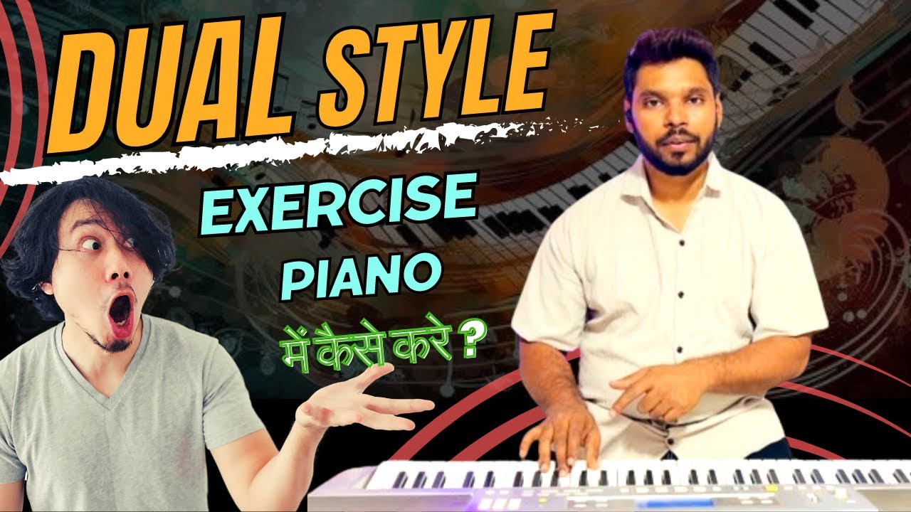 How to play Dual Style Exercise on piano | - YouTube