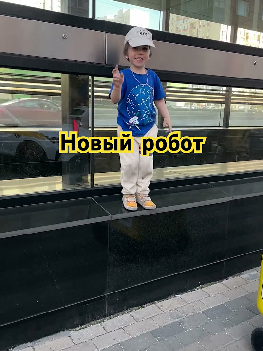 Робот доставщик Яндекс жёлтый - YouTube