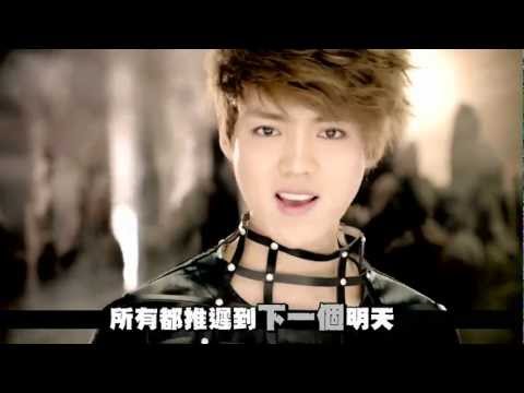 [繁體中字] EXO-M - History (MV/中字) HD