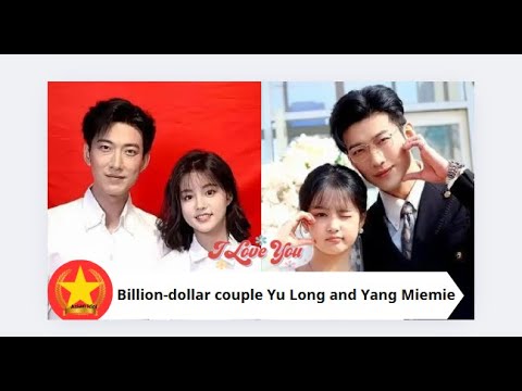 Billion-dollar couple Yu Long and Yang Miemie officially announced ...