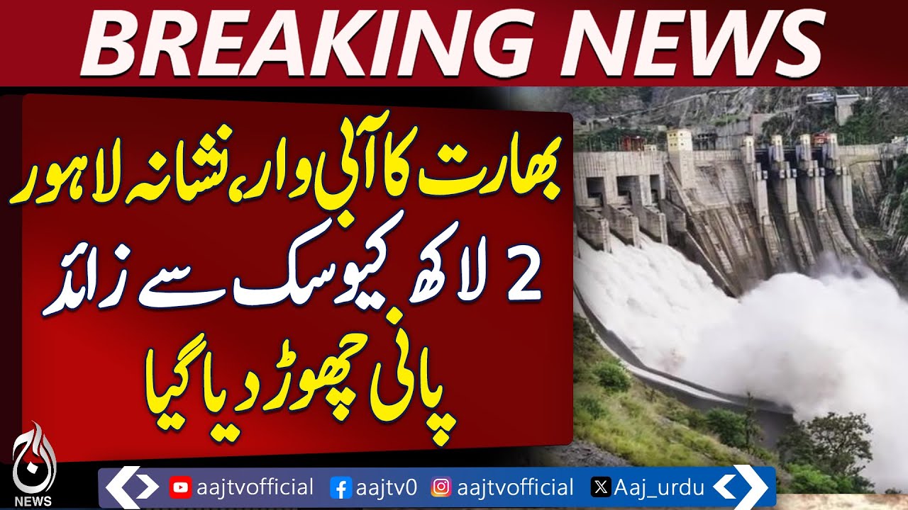 India releases water, Lahore faces severe flood risk - Pakistan news ...