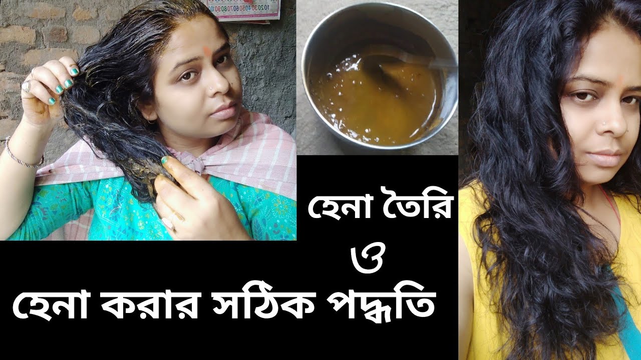 HOW TO MAKE MEHENDI PACK FOR HAIR Nupur Mehedi Review how-to-make-mehendi-pack-for-hair-nupur-mehedi-review