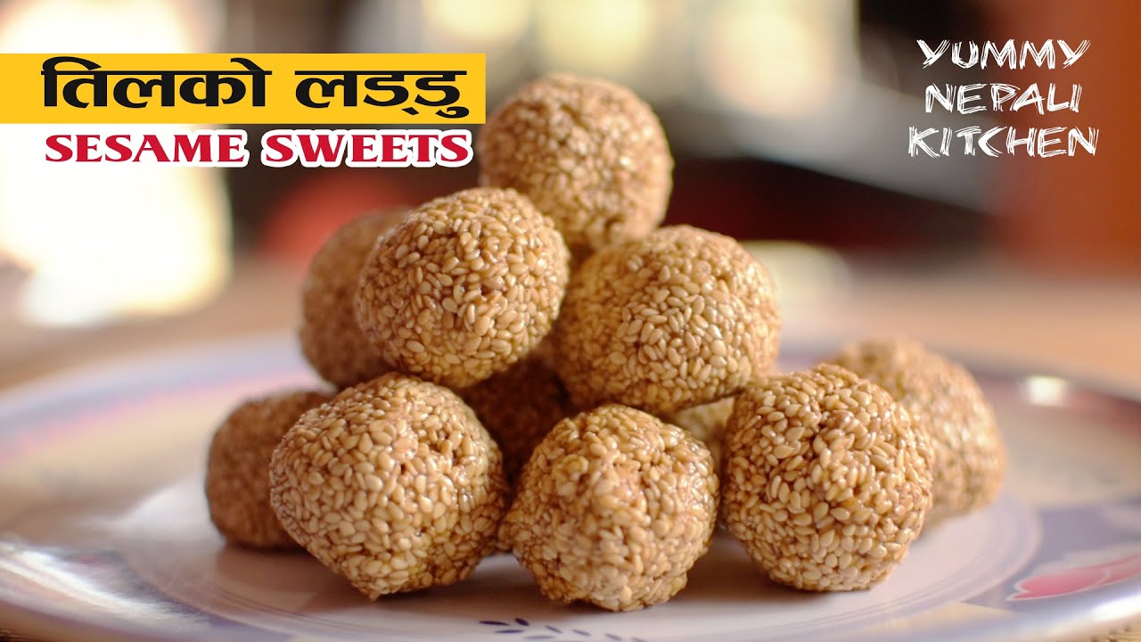 तिलको लड्डु | Sesame Sweets | Til ko Laddu | Nepali Food Recipe | Yummy ...