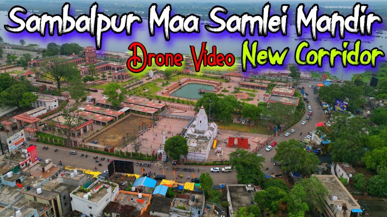 Samaleswari Temple Odisha Samaleswari Mandir Sambalpur Samlei Mandir ...