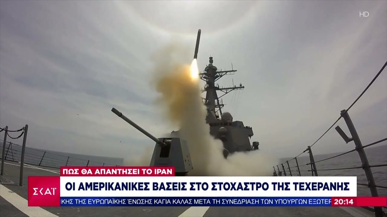 Σενάρια επίθεσης των ΗΠΑ με βόμβες διάτρησης στις πυρηνικές ...