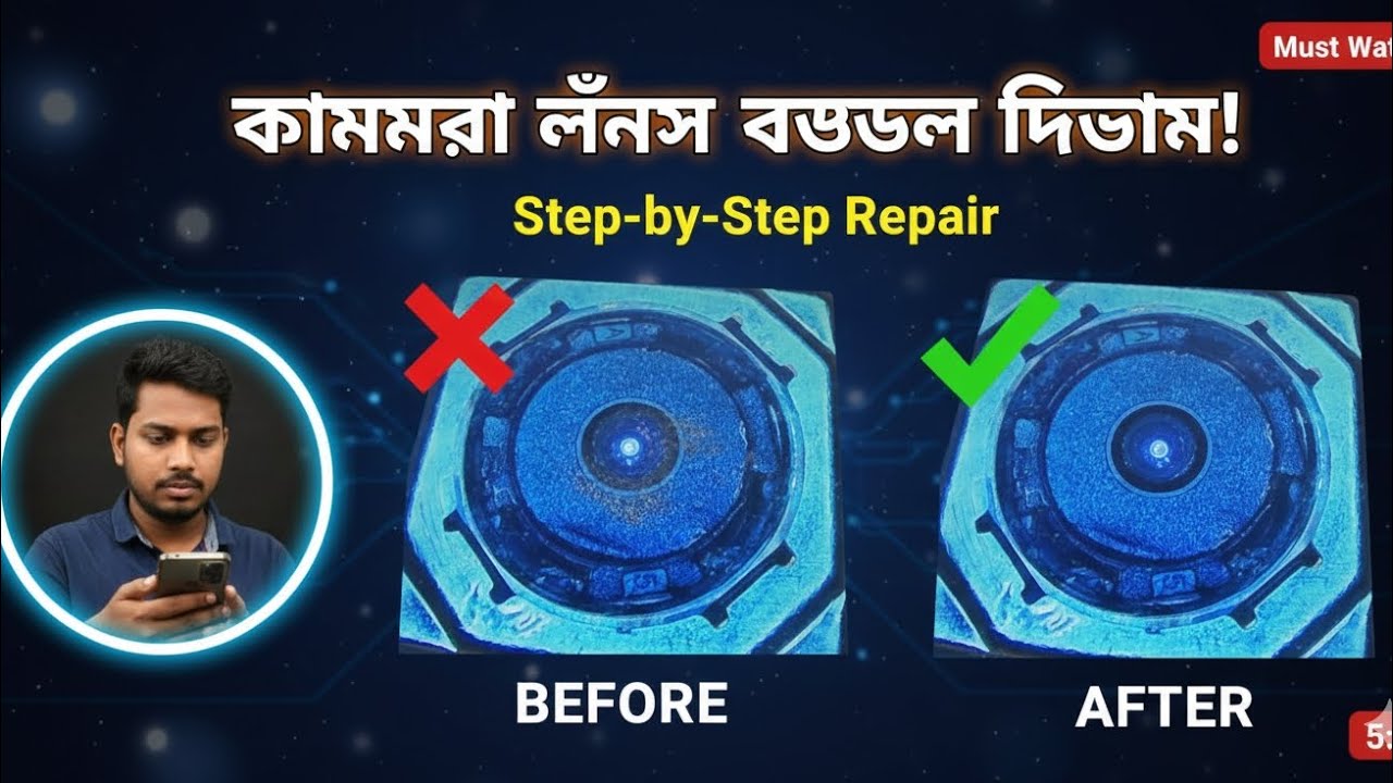 DIY Mobile Camera Lens Replacement! - YouTube