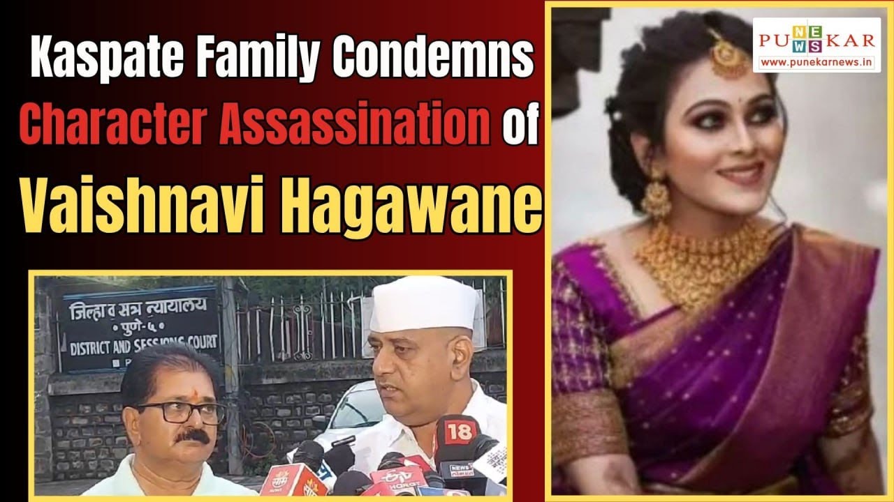 Pune: Kaspate Family Condemns Character Assassination of Vaishnavi ...