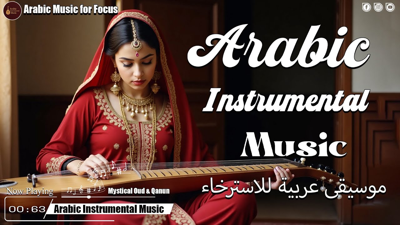 Arabic Background Music, Arabic Oud Music, Arabic Relaxation | نغمات ...