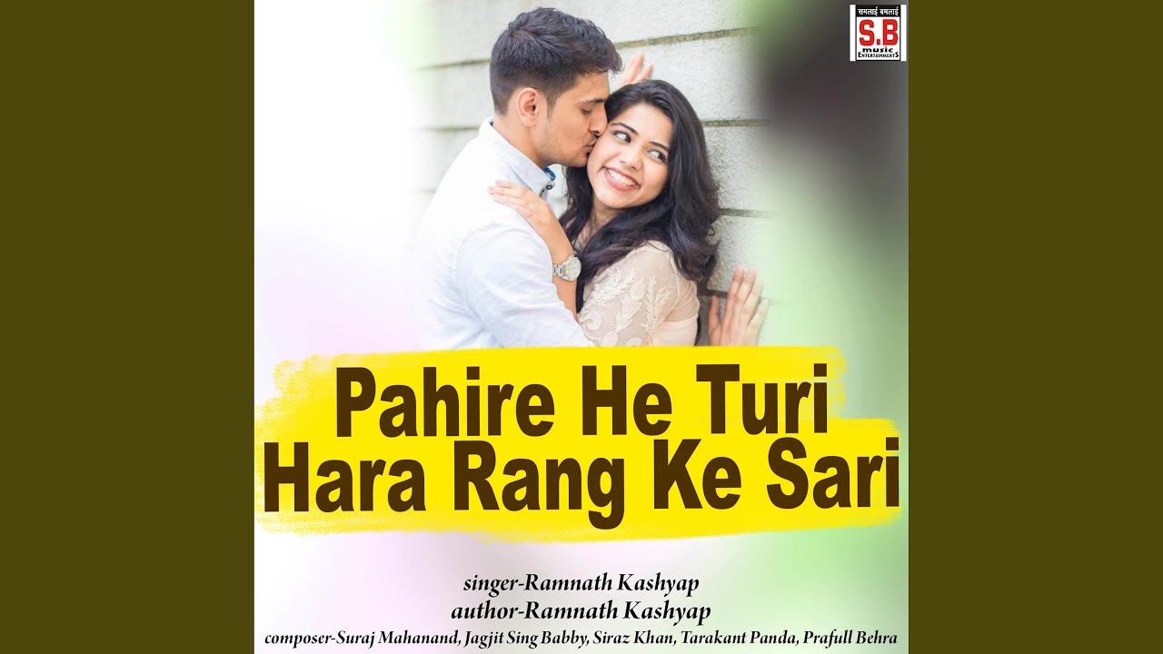 Pahire He Turi Hara Rang Ke Sari - YouTube