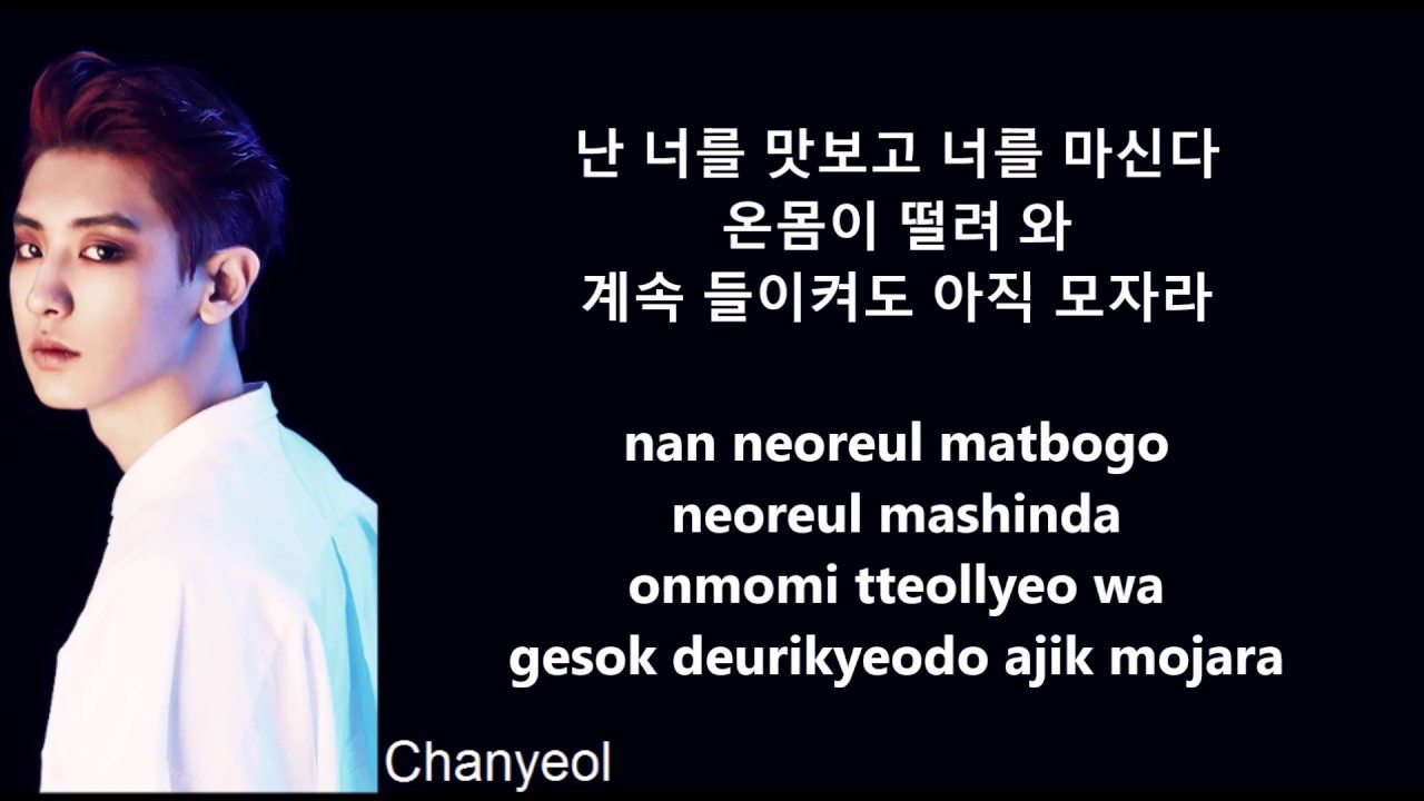 EXO-K (엑소케이) 중독 (OVERDOSE) Lyrics Han/Rom - YouTube