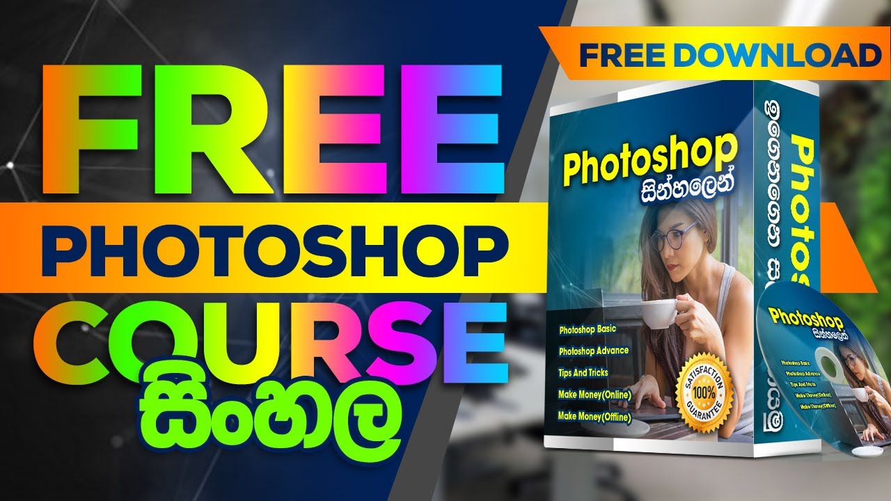 නොමිලේ Photoshop ඉගෙන ගන්න Photoshop Free Training Course Sinhala ...