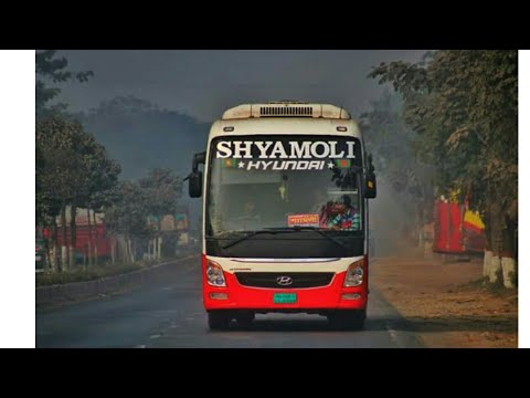 Shyamoli Bus Terminal Dhaka to chittagong - YouTube
