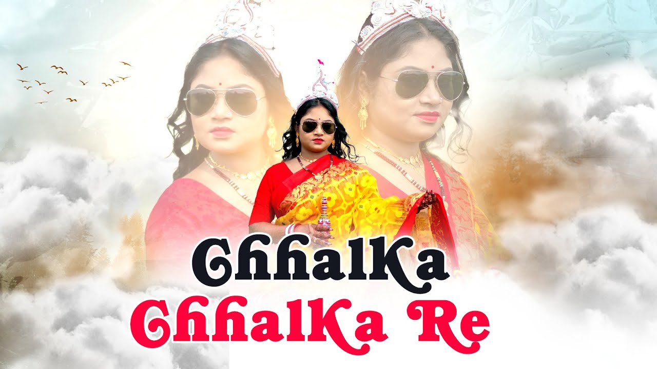 CHALKA RA CHALKA RA || Edius Cinamatic Project || 9734410561 - YouTube