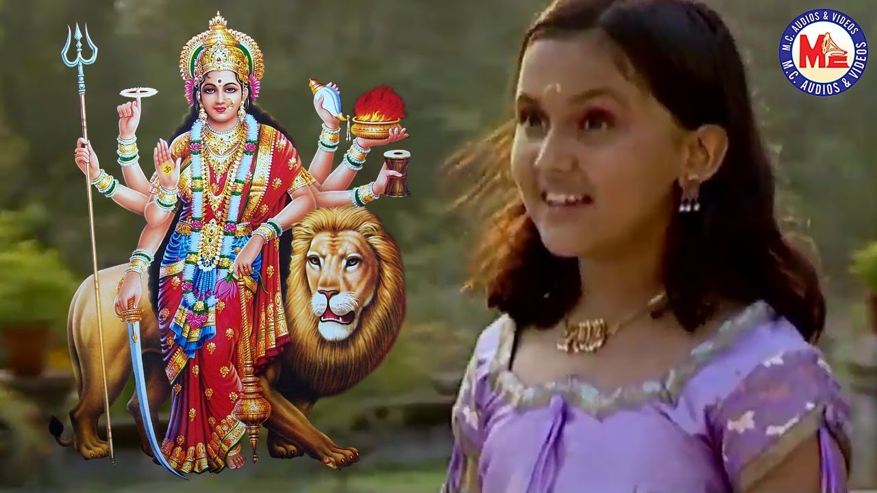 అమ్మే నారాయన్ని దేవి నారాయన్ని | Hindu Devotional Songs Telugu | Devi ...