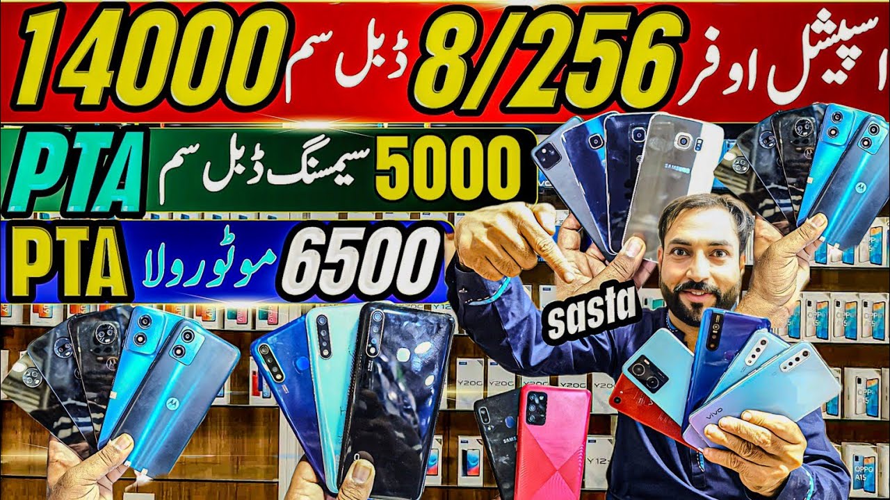 Cheap Price Mobile Motorola GPlay 2024 G14 Z3 Turbo2 ZPlay Samsung A73s ...