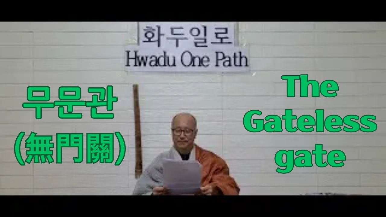 The Gateless Gate: No 1. Dog's Buddha-nature - YouTube