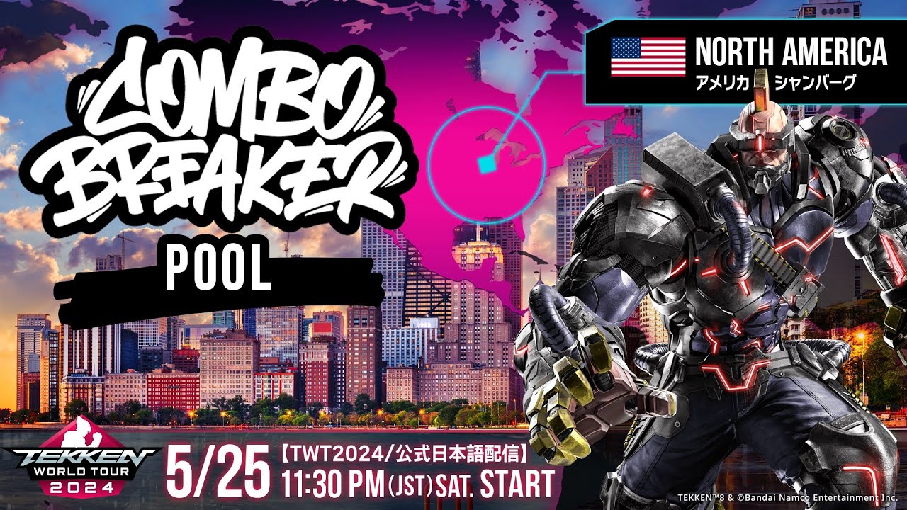 【#TWT2024/公式日本語配信】Combo Breaker 2024 (Pool) - YouTube