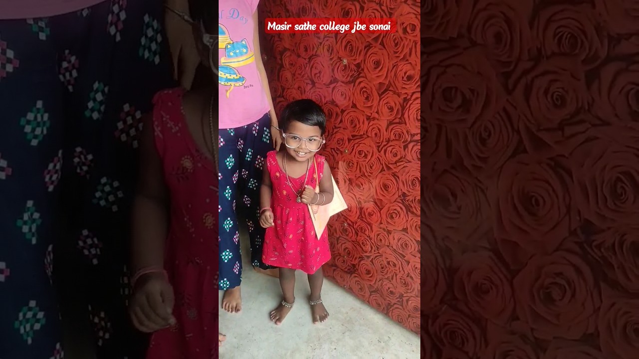Masir sathe college e jbe sonai😅 #youtube #shortsvideo #share #like # ...