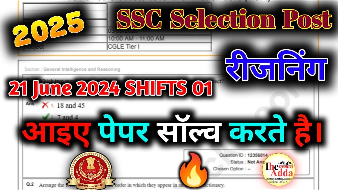 SSC Reasoning Practice Set 01 | Boost Your SSC Exam Preparation | SSC ...