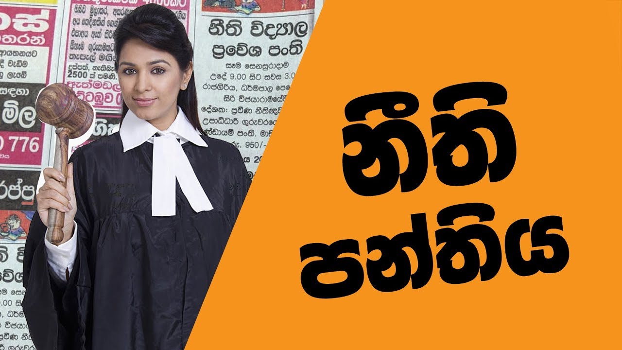 How To Become A Lawyer - YouTube