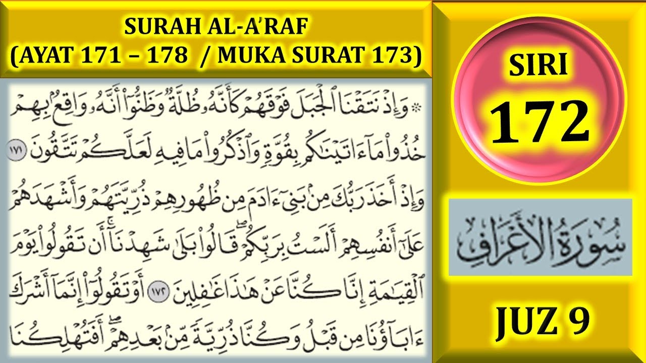MENGAJI AL-QURAN JUZ 9 : SURAH AL-A'RAF (AYAT 171-178 / MUKA SURAT 173 ...