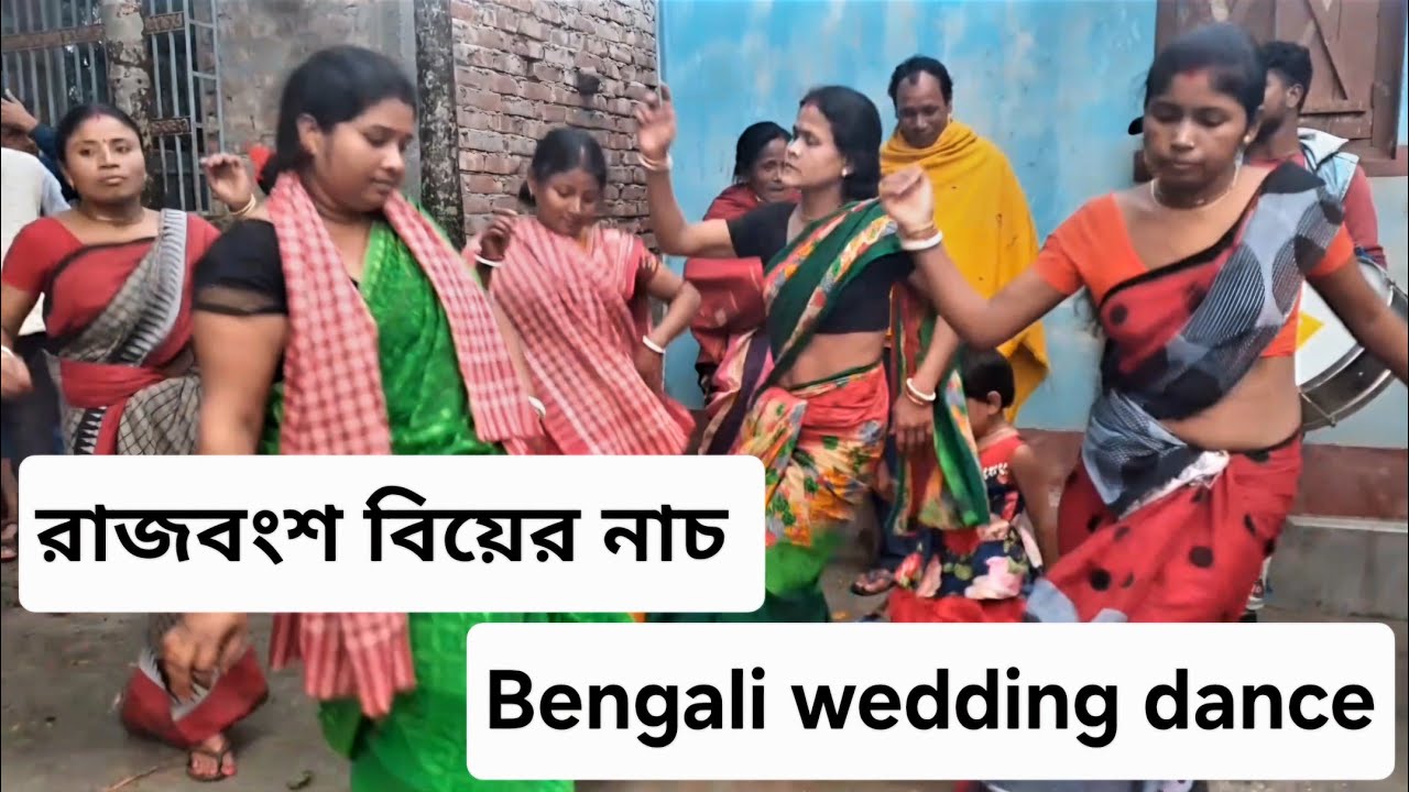 Bengali Wedding dance on Casio and bandparty. Village lifestyle Bengali ...