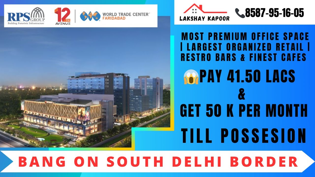 RPS WTC 12TH AVENUE FARIDABAD |😱 BEST COMMERCIAL IN FARIDABAD | 😱LUXURY ...