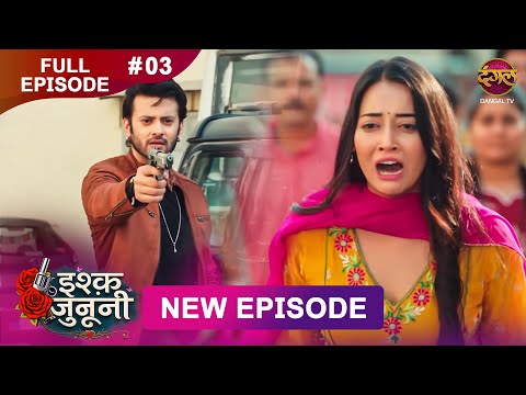ISHQ JUNOONI | Full Episode 03 | 28 Jan 2026 | Full HD #Newepisode | Dangal TV