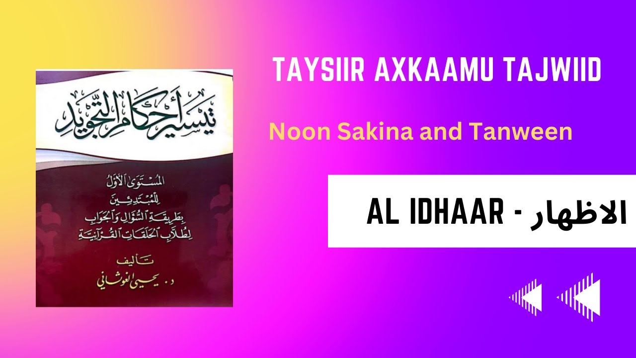 Lesson 2: Taysiir Axkaamu Tajwiid | Idhaar - YouTube