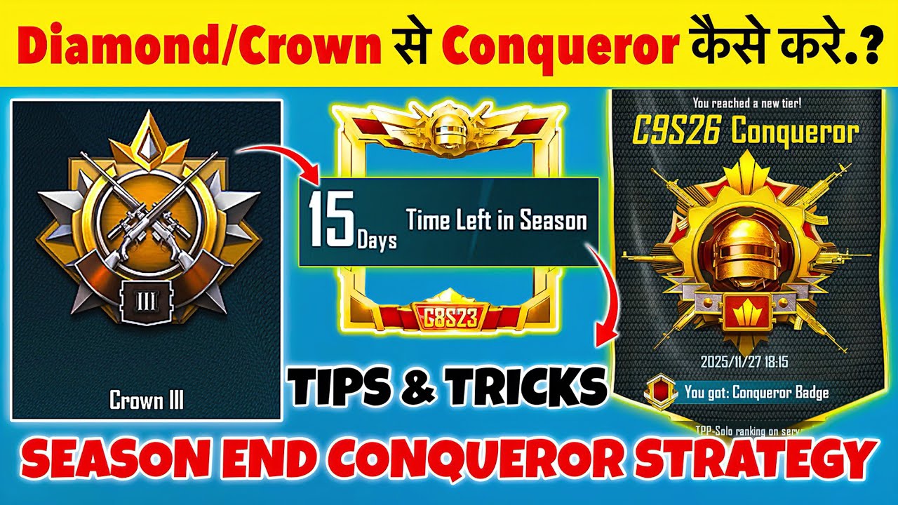🇮🇳Diamond/Crown to Conqueror Strategy🔥| C9S26 Solo, Duo, Squad ...