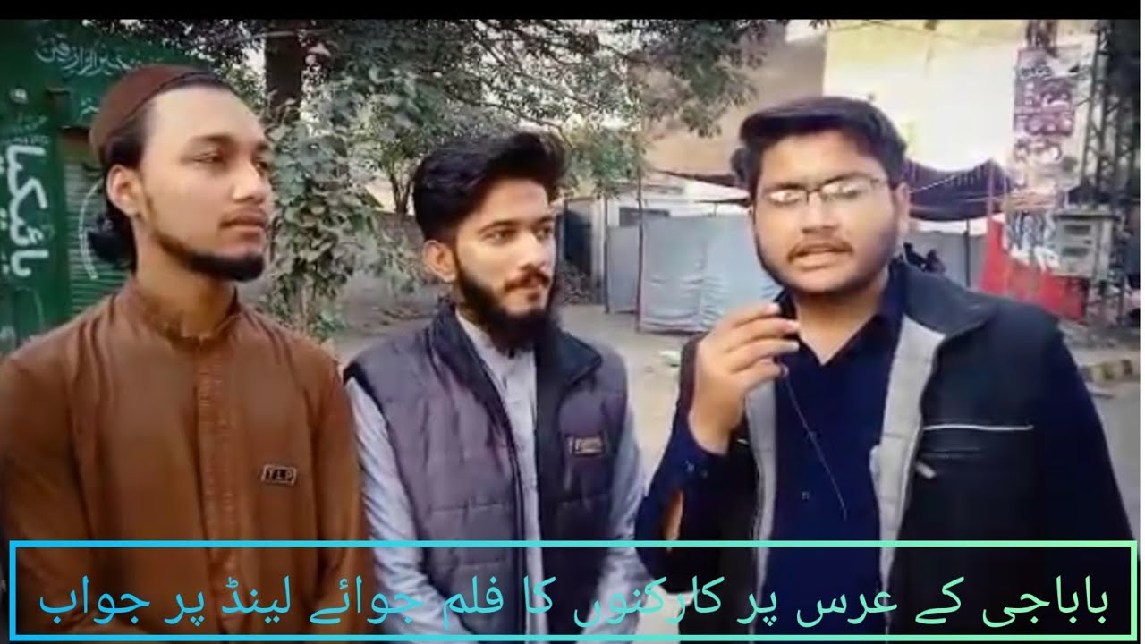 interview Urse Mubarak Allama Hafiz khadim Hussain rizvi - YouTube