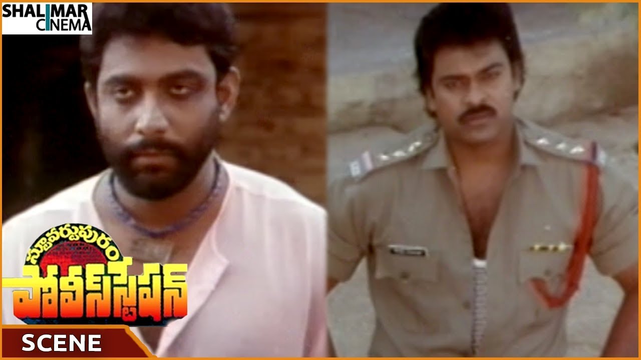 Stuartpuram Police Station || Mohan Raj Arguing With Chiranjeevi ...