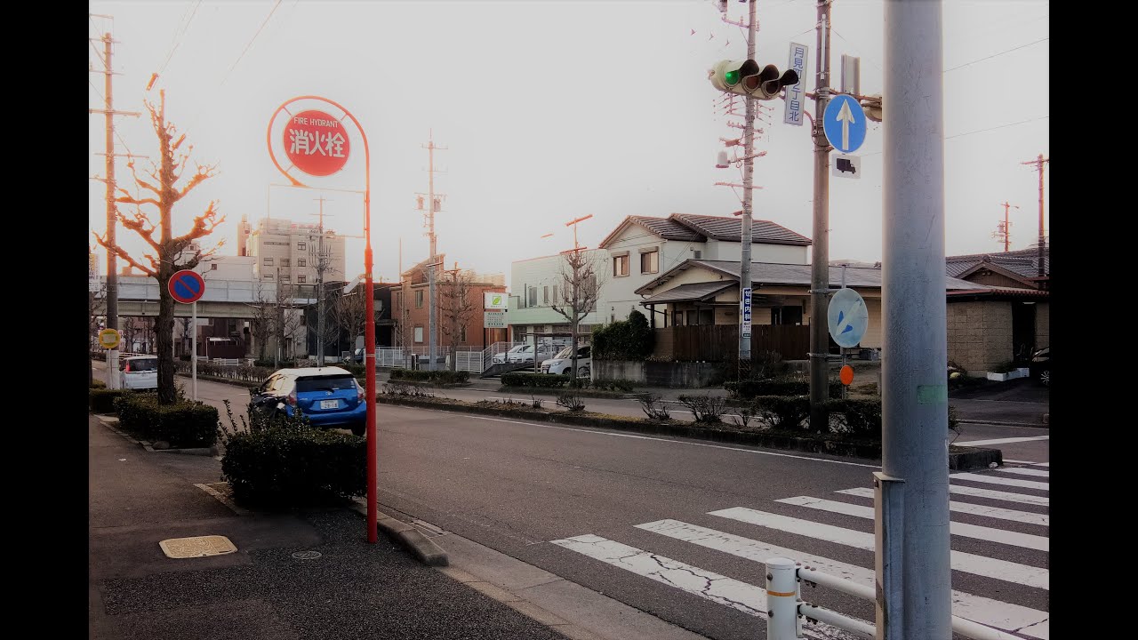Beautiful Streets in Japan 2020 (Showamachi, Toyota City) - YouTube