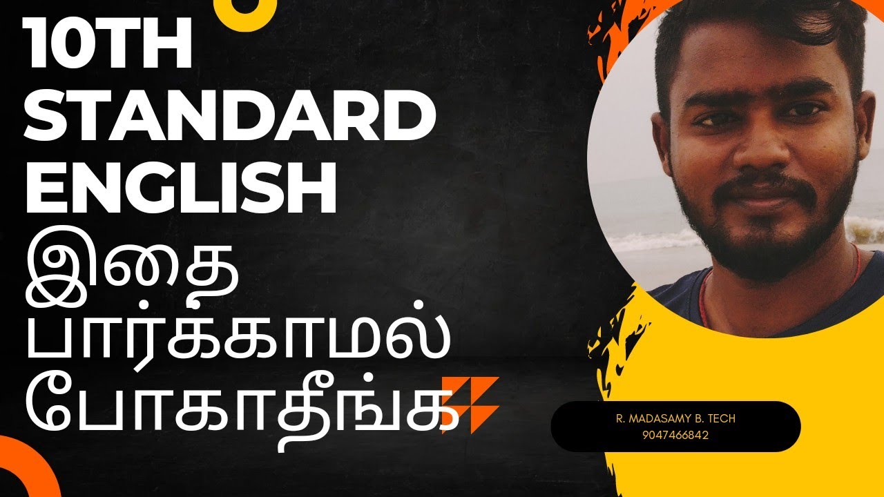 10th Standard English important Questions preparation Tips YouTube 10th-standard-english-important-questions-preparation-tips-youtube