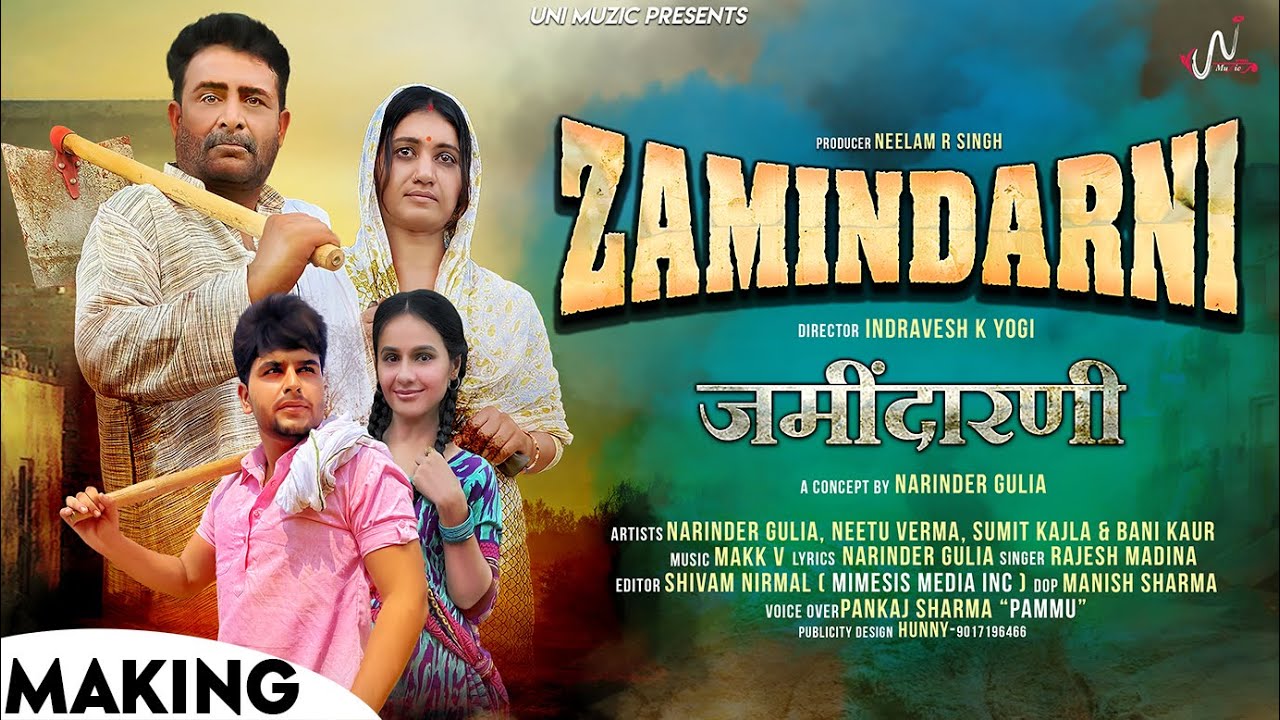 Zamidarni I Making I Narinder Gulia I Neetu Verma I Sumit Kajla I New ...