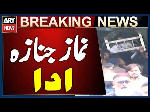 Karachi: Funeral Prayers Held for Ali Murtaza Killed in Terrorist Firing in Dasht, Balochistan