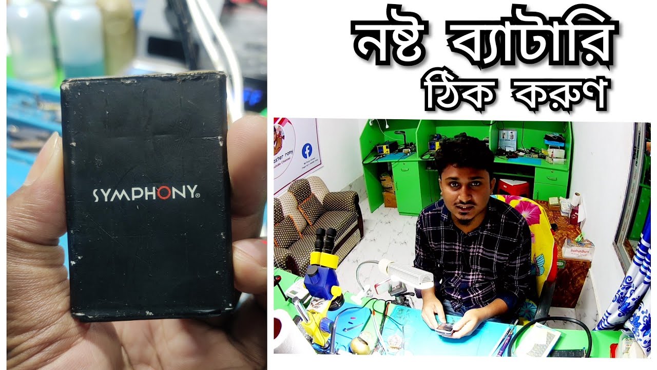 নষ্ট ব্যাটারিও ঠিক করা যায়|How To Repair Properly Damage Battery|Step ...