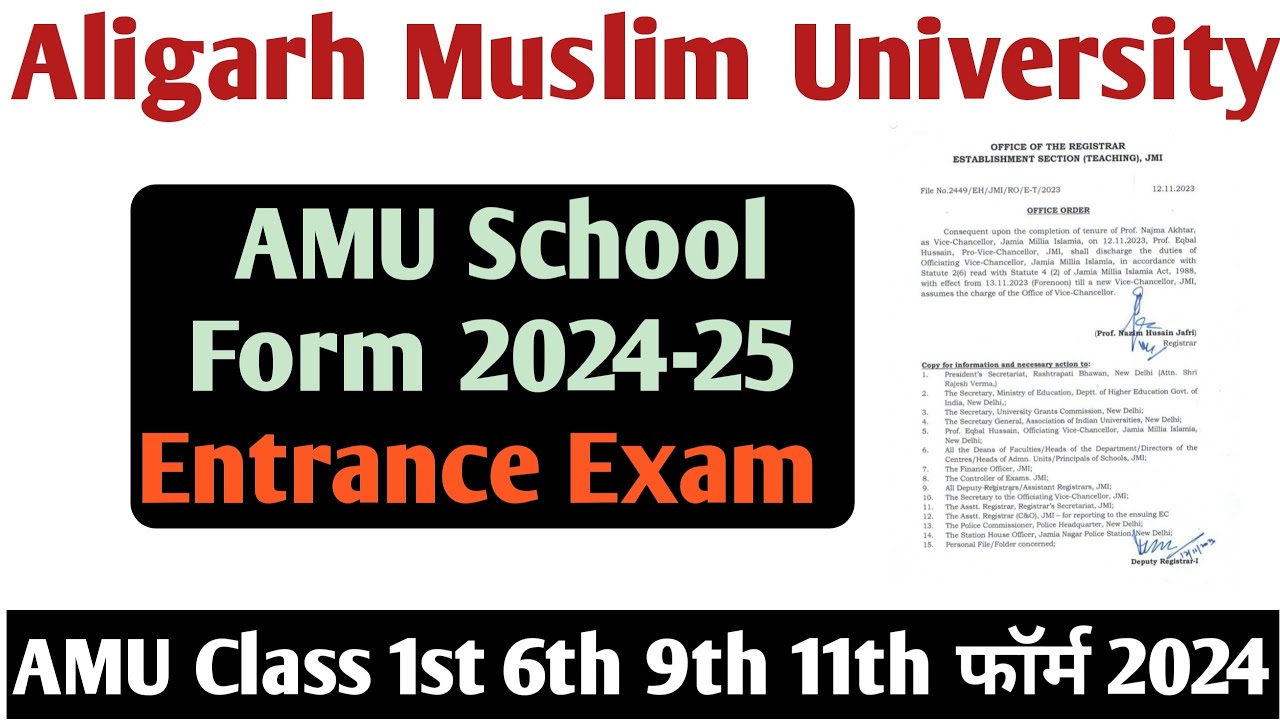 AMU School Form 2024 AMU Admission 2024 AMU Class 1st 6th 9th 11th amu-school-form-2024-amu-admission-2024-amu-class-1st-6th-9th-11th