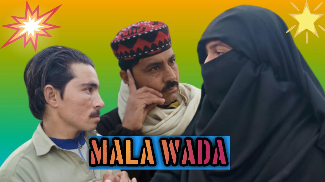 Mala Wada / New / Funny / Video / 2020 - YouTube