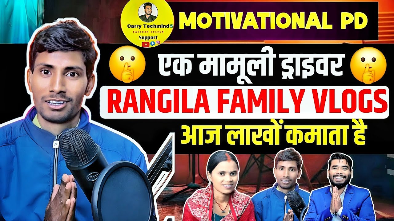 Ft-3. Life Struggle 📈 Rangila Family Vlogs असली सच्चाई 😱| Rangila ...