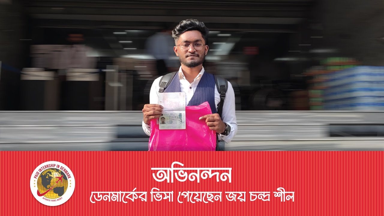 Congratulations to Joy Chandra Shil for getting a paid internship visa in Denmark. - YouTube