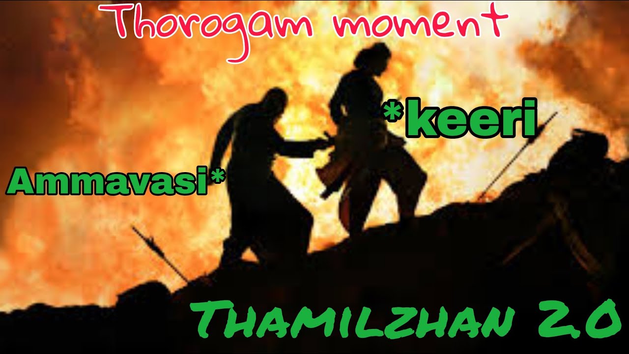 Nanbanuku thorogam saitha ammavasi || just for fun || #kerri #ammavasi ...