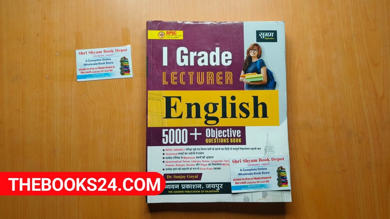 RPSC 1st grade Paper 2 English Book Review | Sugam First grade lecturer ...