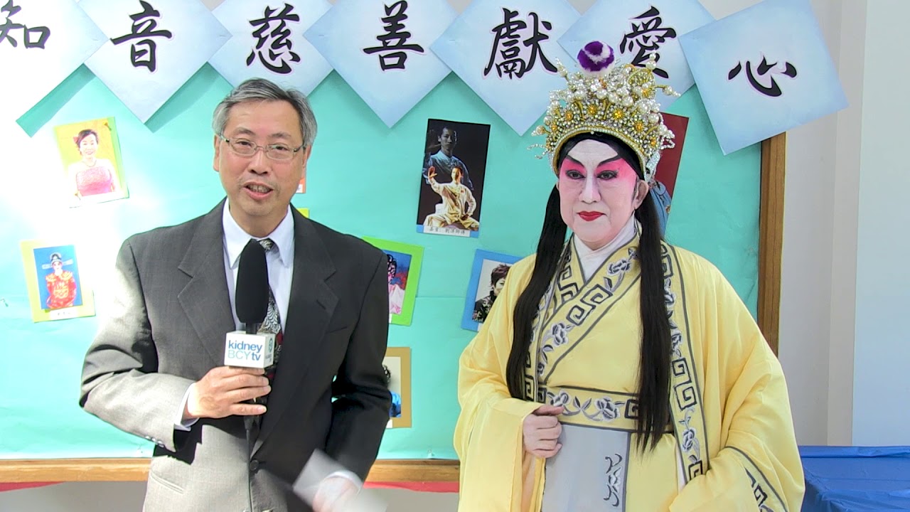 Jun Hua Chinese Opera Benefit Performance (CANTONESE) (Full Episode 28 ...