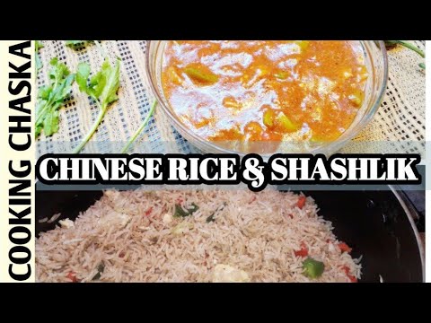 Fried Rice And Shashlik Recipe | How To Make Fried Rice With Shashlik ...