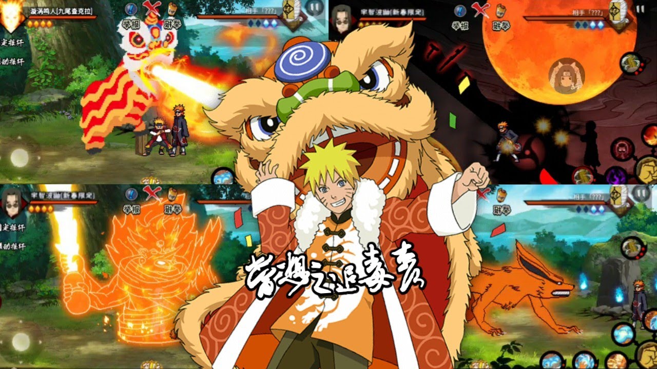 Naruto Senki | Sprite Naruto and Itachi Chinese New Year 2025 - YouTube