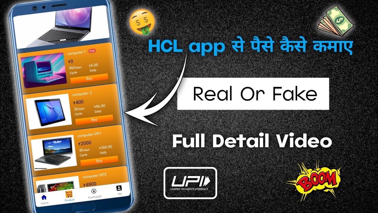 New earning app launch | HCL app se paise kaise kamaye | New earning ...