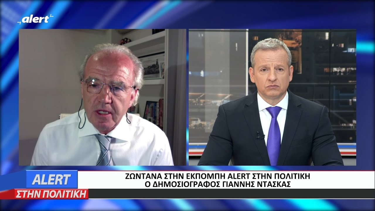 Επώνυμοι παιδοβιαστές κυκλοφορούν ελεύθεροι. - YouTube