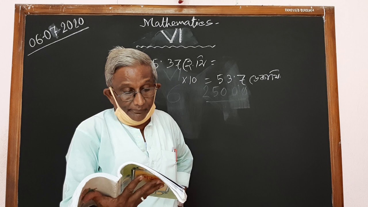 CLASS -VI/MATHEMATICS - YouTube