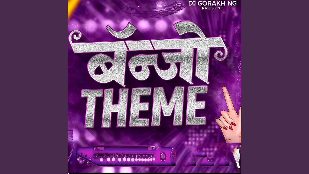 Banjo Theme - YouTube